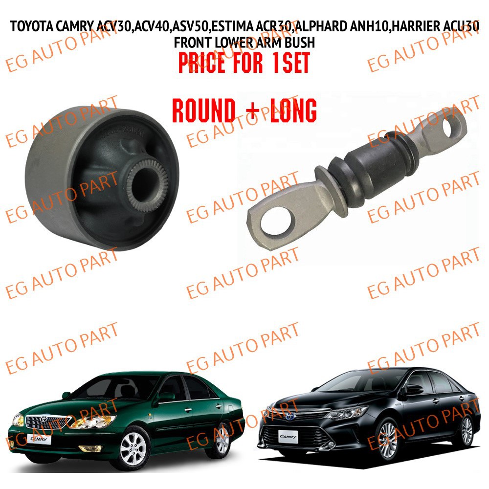 FRONT LOWER ARM BUSH TOYOTA CAMRY ACV30,ACV40,ACV51,ESTIMA ACR30,ALPHARD ANH10,HARRIER ACU30 ...