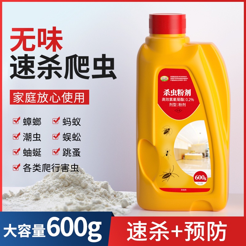 Serbuk racun serangga pepijat rumah dan serangga pasang surut, semut ...