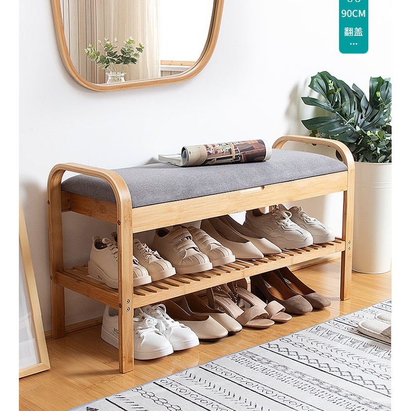 Simple Modern Wooden Shoe Rack Bench with Cushion Seat / Multi ...