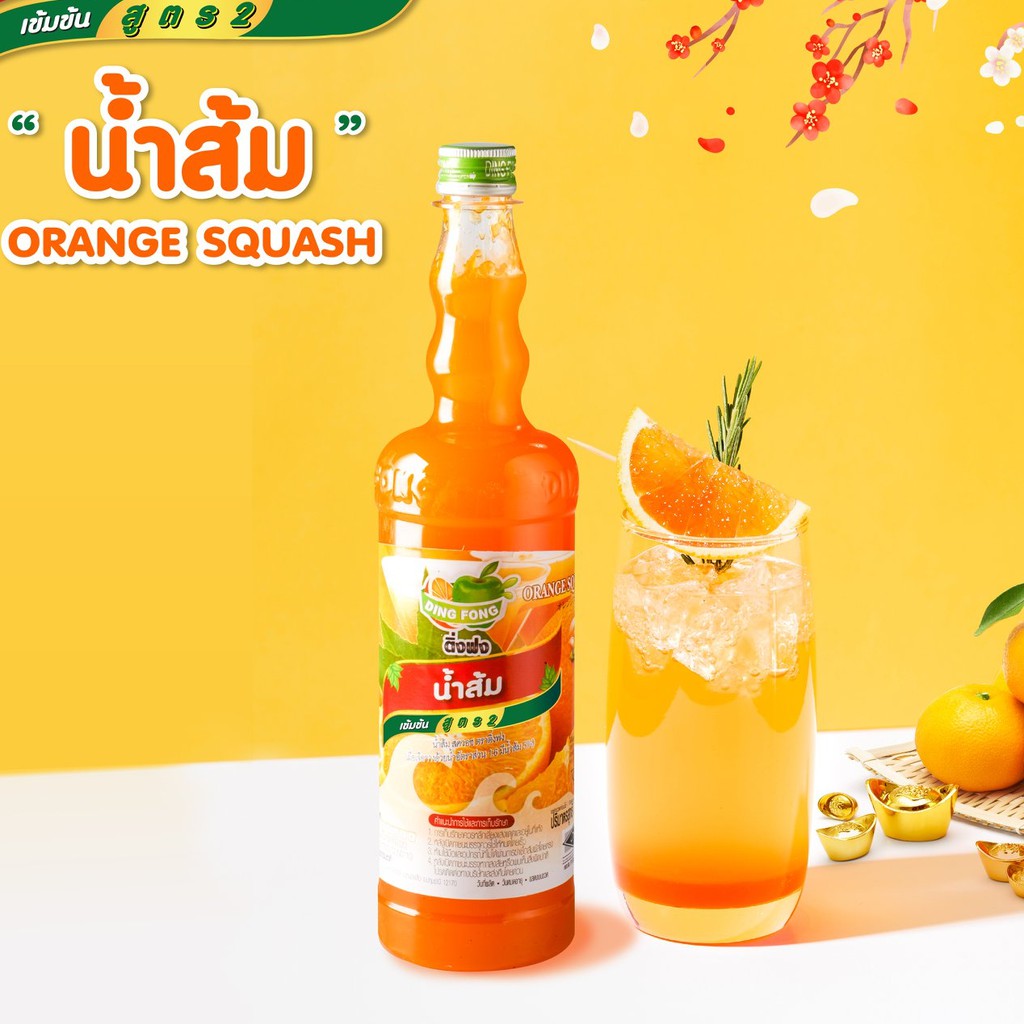 [READY STOCK] Ding Fong Fruit Squash Ding Fong Fruit Syrup Thai Syrup ...