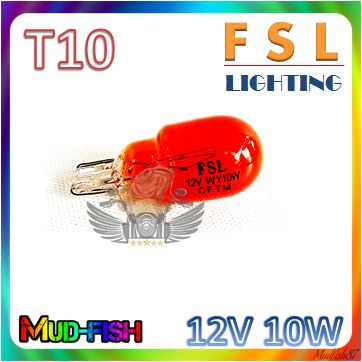 FSL 12V 10W SIGNAL BULB YELLOW WY T10 (T13) | Shopee Malaysia