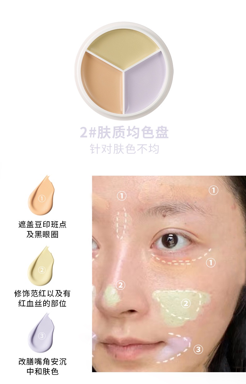 XIXI Makeup 3 Color Concealer Palette With Concealer Brush Flawless ...