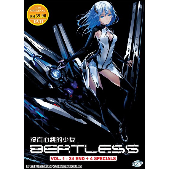 Beatless + Beatless Final Stage + 4 Special Complete Anime DVD 沒有心跳的少女 ...