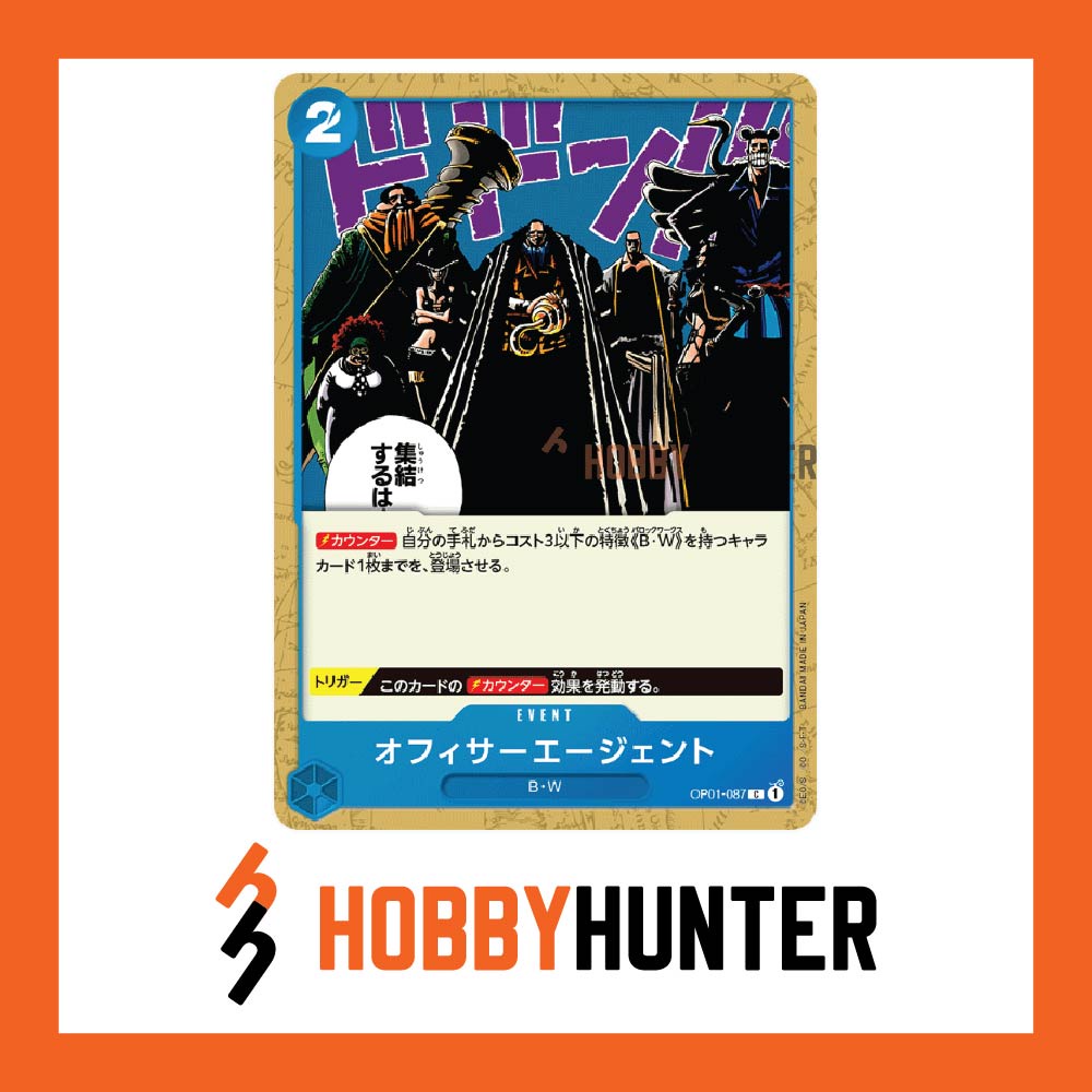 ONE PIECE CARD GAME OP01-087 Officer Agents ( C ) | Shopee Malaysia
