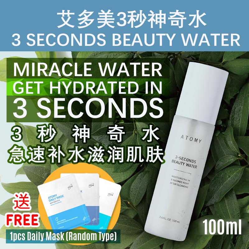 💯 Original Atomy 3 Seconds Beauty Water Spray 100ml FREE Daily Mask 艾多美 ...