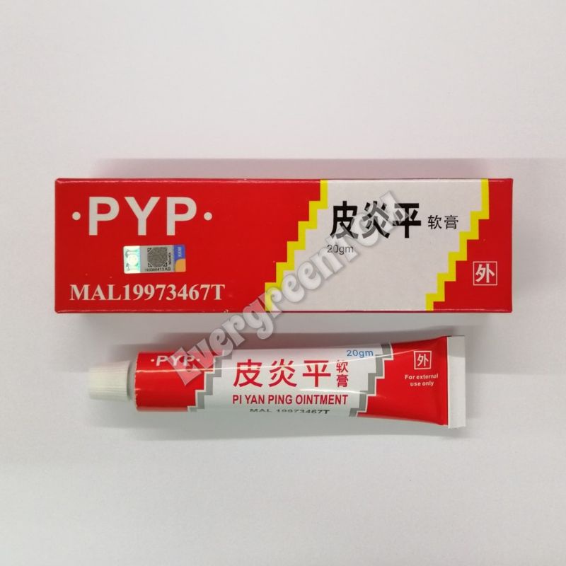 Pi Yan Ping Ointment 皮炎平软膏 20g (PYP) 【Exp: 2027】 | Shopee Malaysia