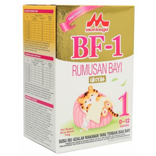MORINAGA BF-1 INFANT FORMULA MILK POWDER (0-12 MONTHS) 700G×6** | Shopee Malaysia