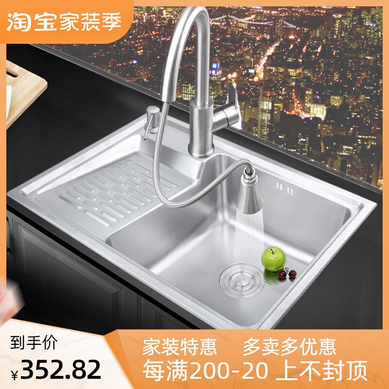 wlStainless Steel Laundry Tub Sink with Washboard Pool Integrated ...