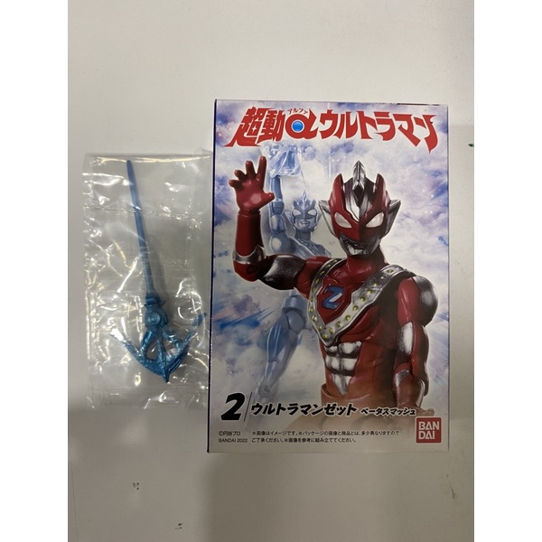 Bandai Chodo Alpha Ultraman Volume 1 Tiga Ace Trigger Z Beta Smash ...