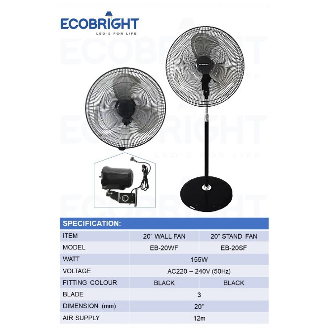 20" Industrial Stand Fan and Wall Fan | Shopee Malaysia