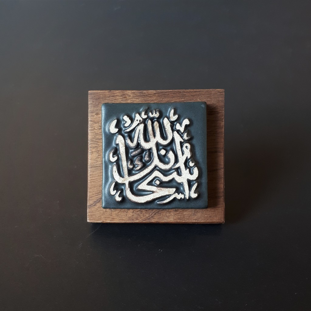 Keceramics Arabic Calligraphy / Khat Zikir Handmade Ceramic Tile Wooden ...