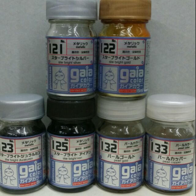 GAIANOTES - STAR BRIGHT & PEARL SERIES :- | Shopee Malaysia