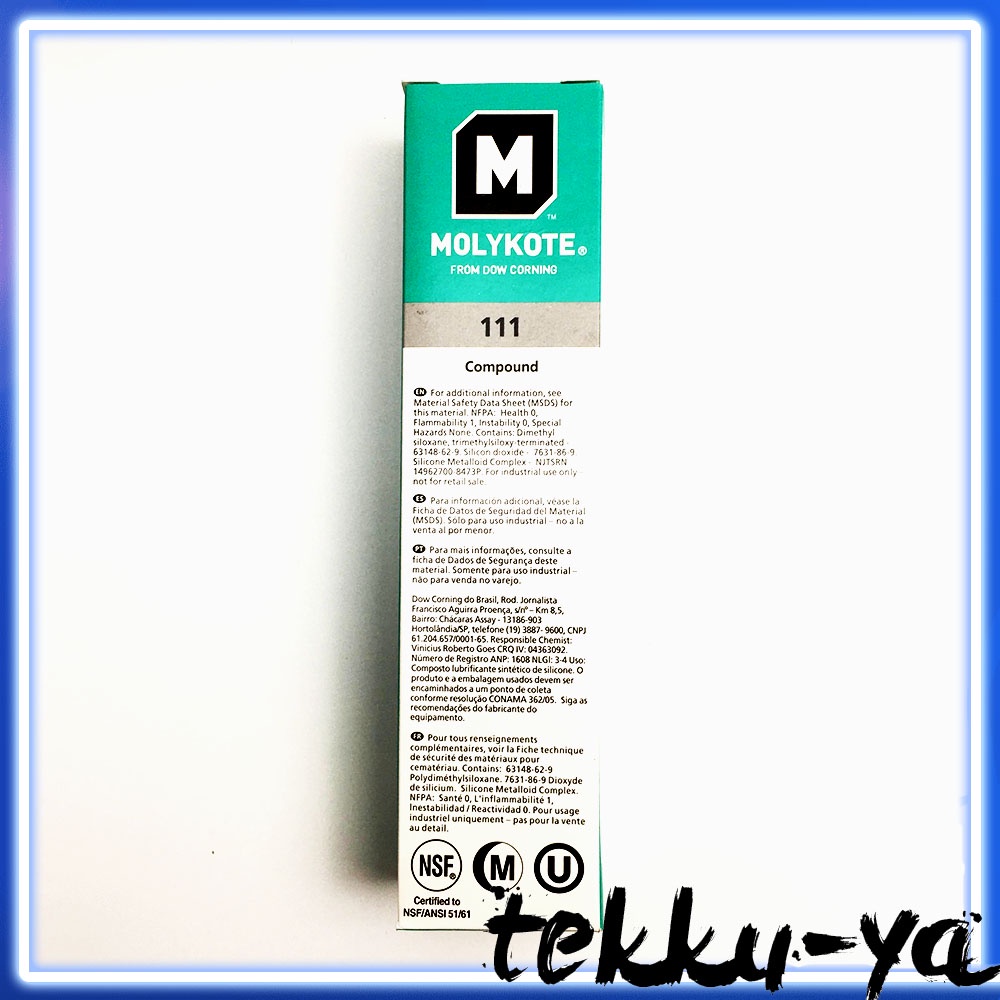 Molykote 111 Food Grade Lubricant Compound 150g or 6 gram From Dupont ...