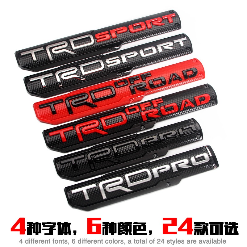 TRD Sport PRO logo TRD OFF ROAD Bro badge for Toyota Hilux Tundra ...