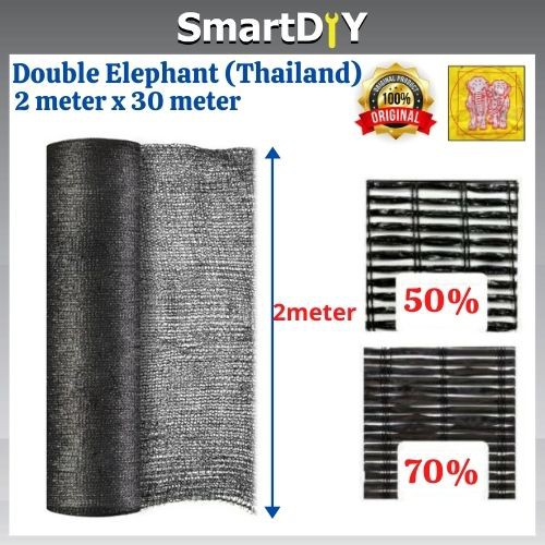 2M X 30M 50% 70% 90% Thailand DOUBLE ELEPHANTS / ORCHID Sun Shade Net ...