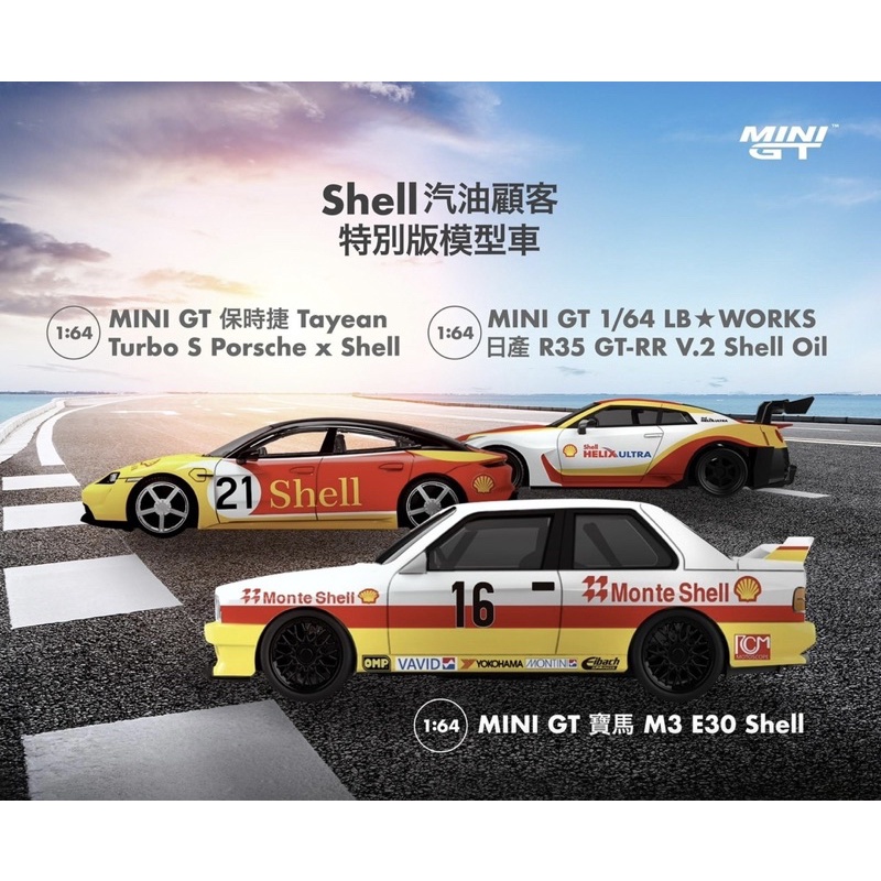 [Mode Magic Power] 1/64 TINY & MINI GT Shell Joint Alloy Car Series ...