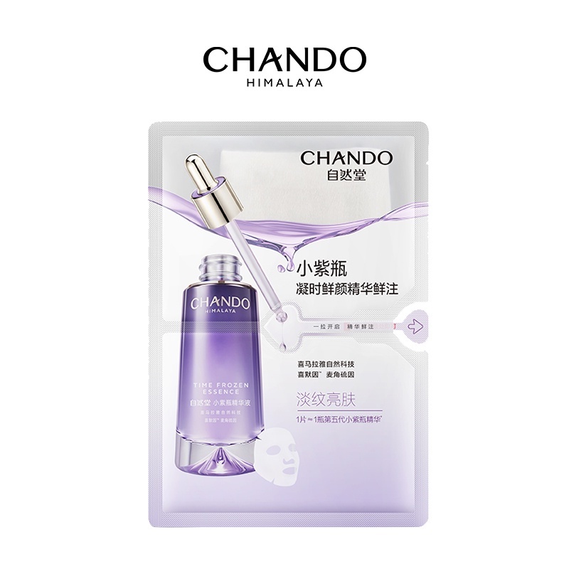 CHANDO Himalaya 自然堂 5th Generation Time Frozen Fresh Mix Pre -essence ...