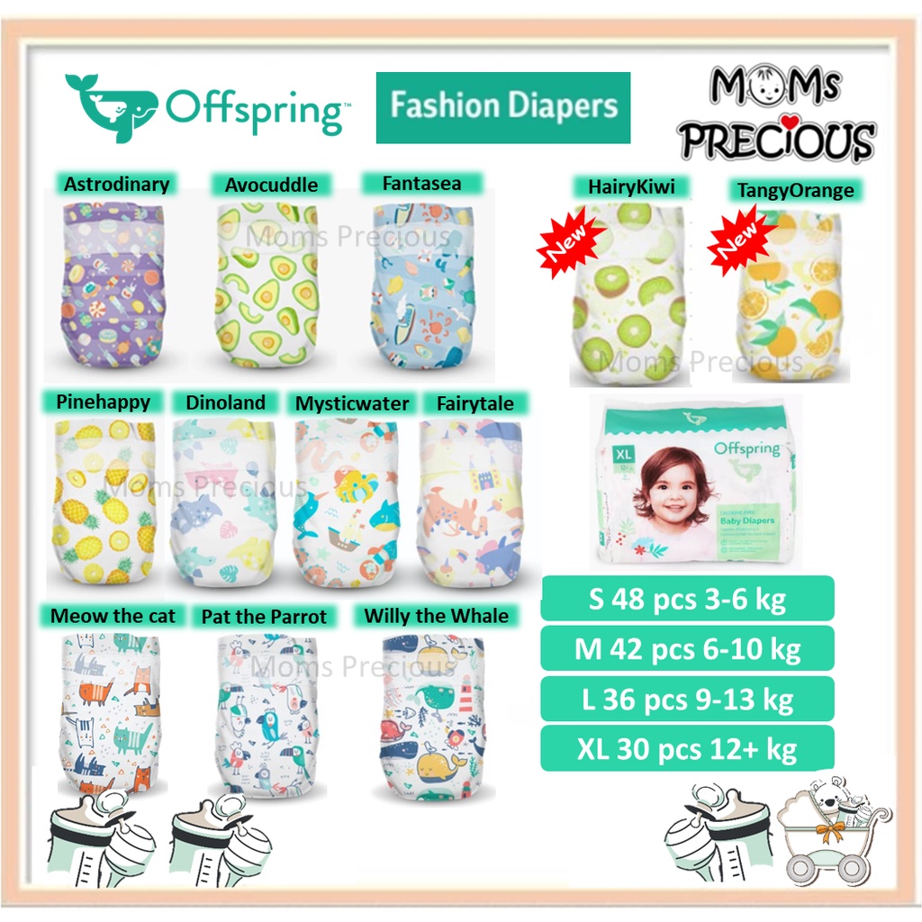 Offspring Fashion Chlorine-Free Diapers Tapes Tape NB 26 / NB 56 / S 48 ...