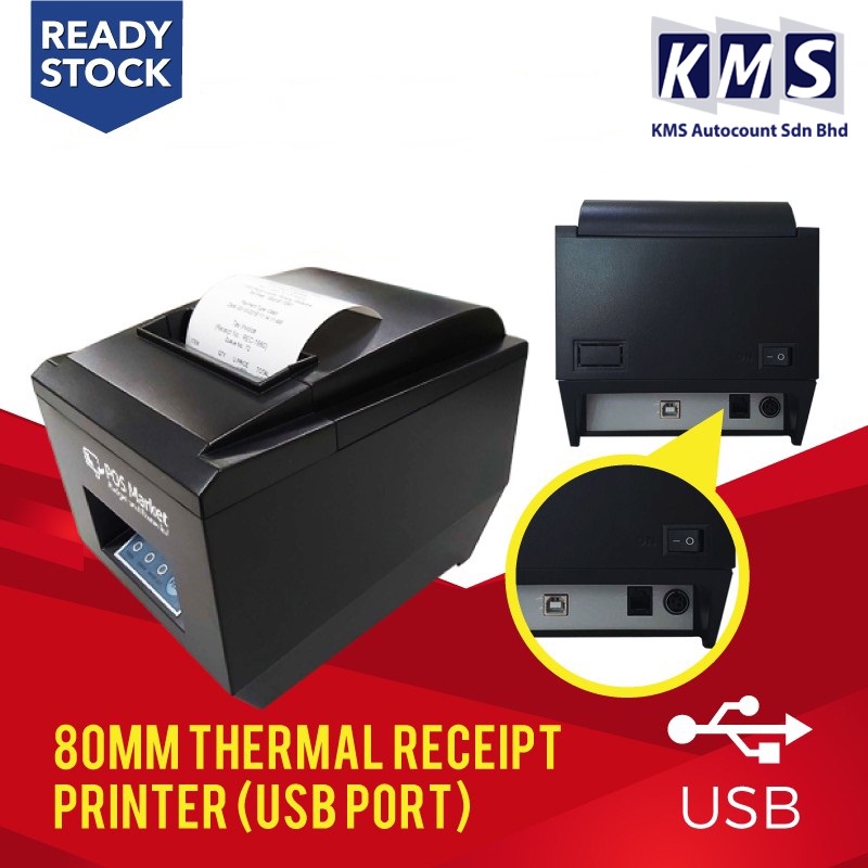 Printer POS Kitchen Restaurant Cafe Retail Store Milk Tea Shop 80mm ...