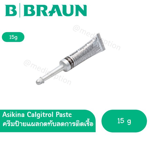 Cream Label Bedsore Infection Wounds Askina Calgitrol paste | Shopee ...