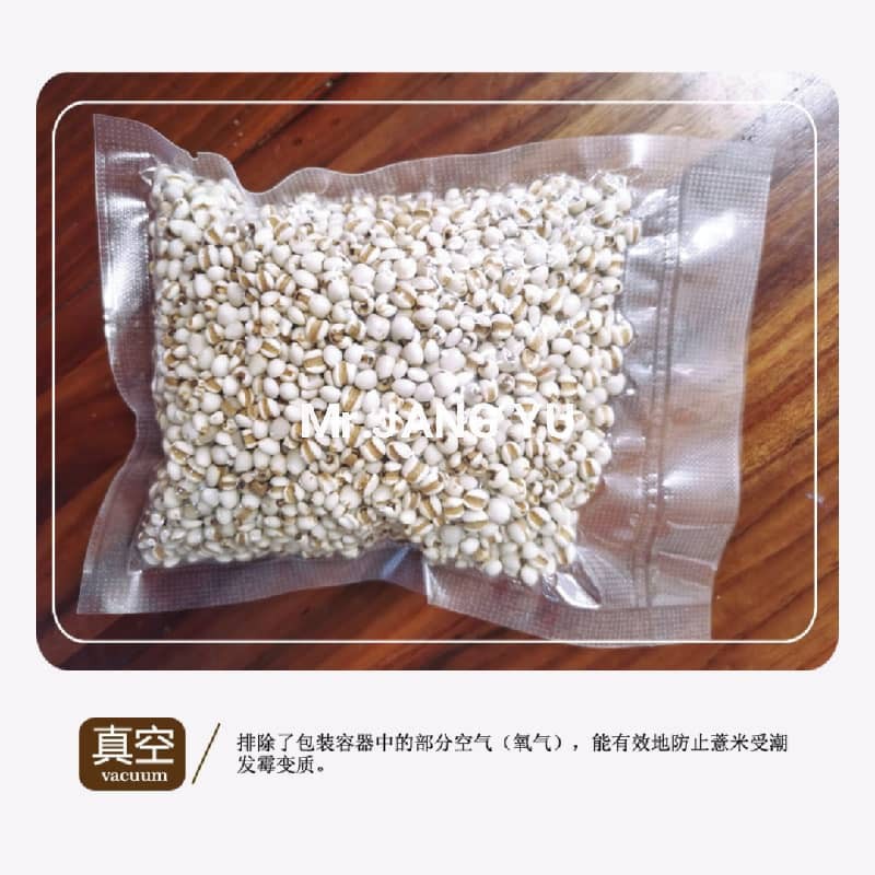 Pearl Barley(China)中国生薏米 Barli Cina 200g~500g薏苡仁 | Shopee Malaysia