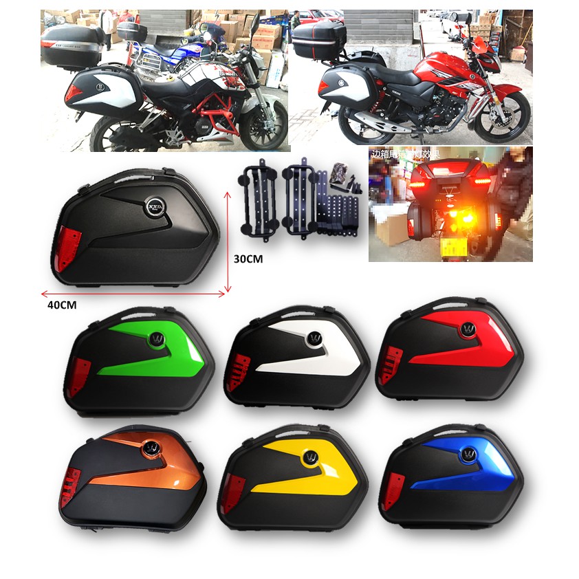 1SET UNIVERSAL SIDE BOX 20L 23L MOTORCYCLE + BRACKET WITH LED | Shopee ...