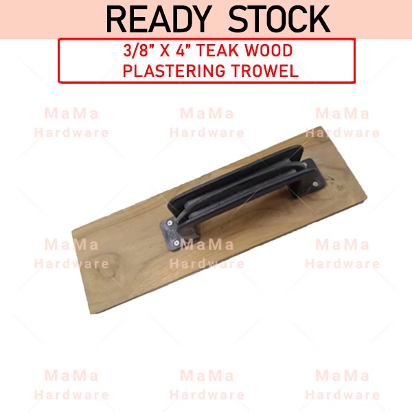 Teak Wood Plastering Trowel / Papan Gosok Simen Kayu Jati (READY STOCK ...