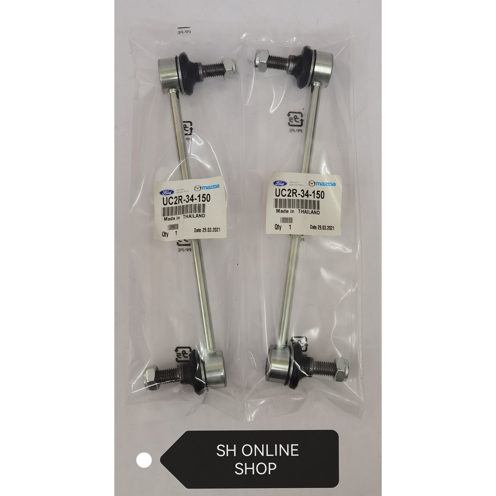 Front Absorber Link (Ford Oem) for Ford Ranger T6 (2WD) 2012-2018 Year ...