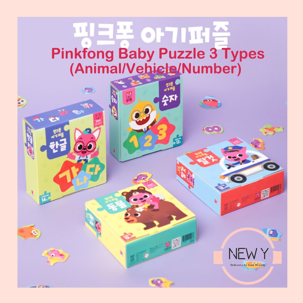 [PINKFONG] Pinkfong Baby Puzzle 3 Types (Animal/Vehicle/Number ...