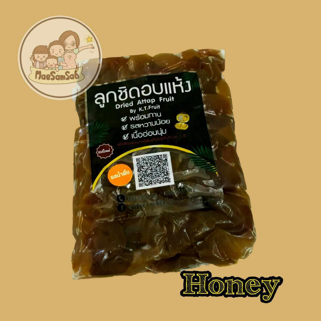 NEW FLAVORS 500g ลูกชิด Dried Attap seed / sugar palm seed / Buah ...