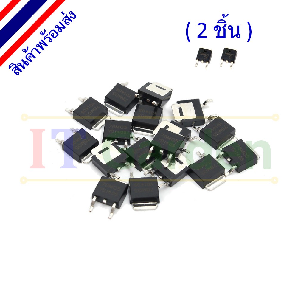 78M05 78M09 78M12 TO-252 SMD IC Voltage Regulator (2 Pieces) | Shopee ...