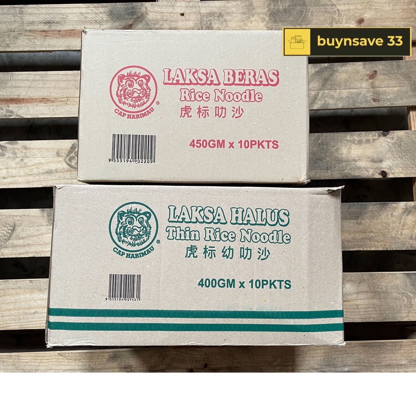 Cap Harimau Laksa Kasar (450g x 10pkt) / Laksa Halus (400g x 10 pkt) (1 ...