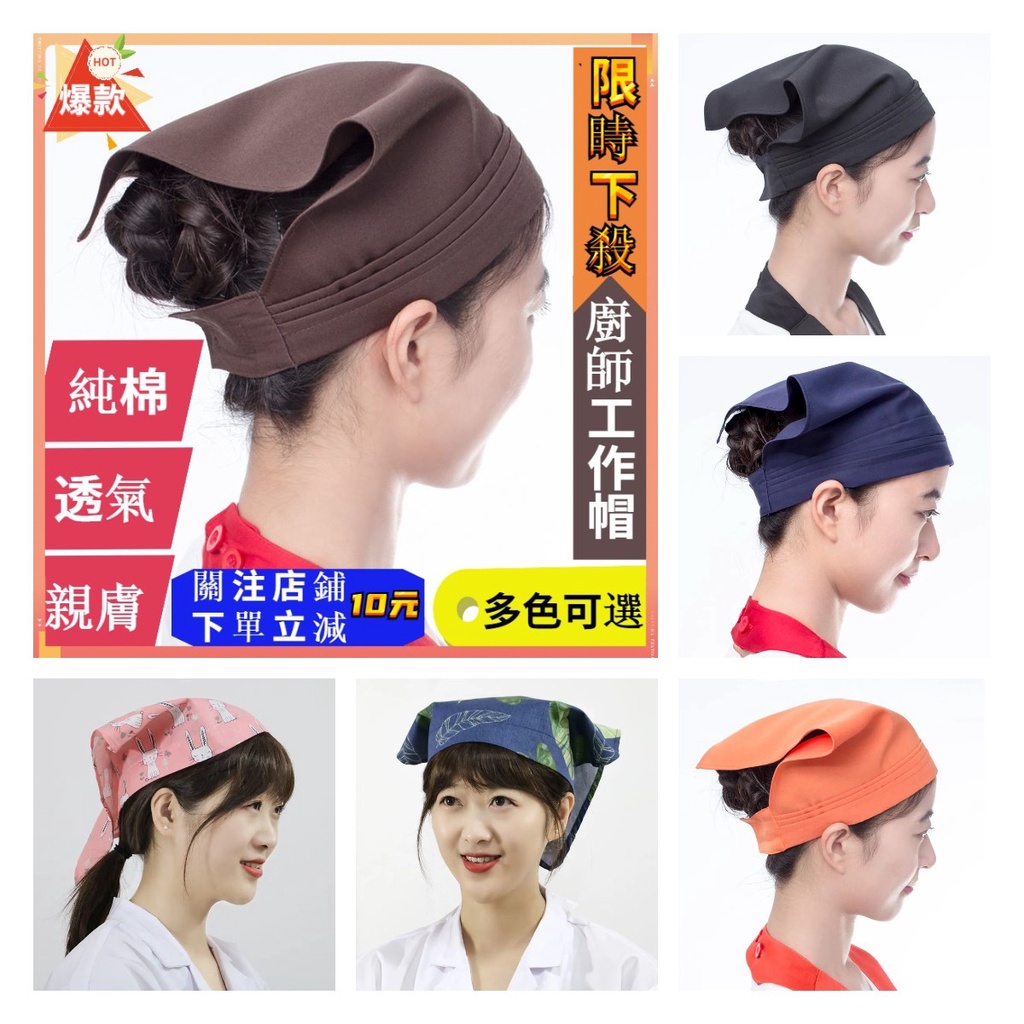 Velcro Hat Headscarf Hat Kitchen Head Cap Anti-Fume Triangle Headscarf ...