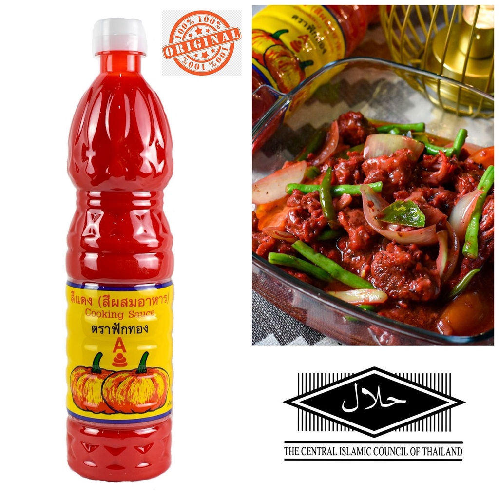 (700ml) Sos Daging Masak Merah Cap Labu | Halal | Shopee Malaysia