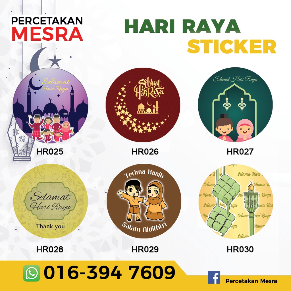 HARI RAYA STICKER / THANK YOU STICKER / TERIMA KASIH / SELAMAT HARI ...