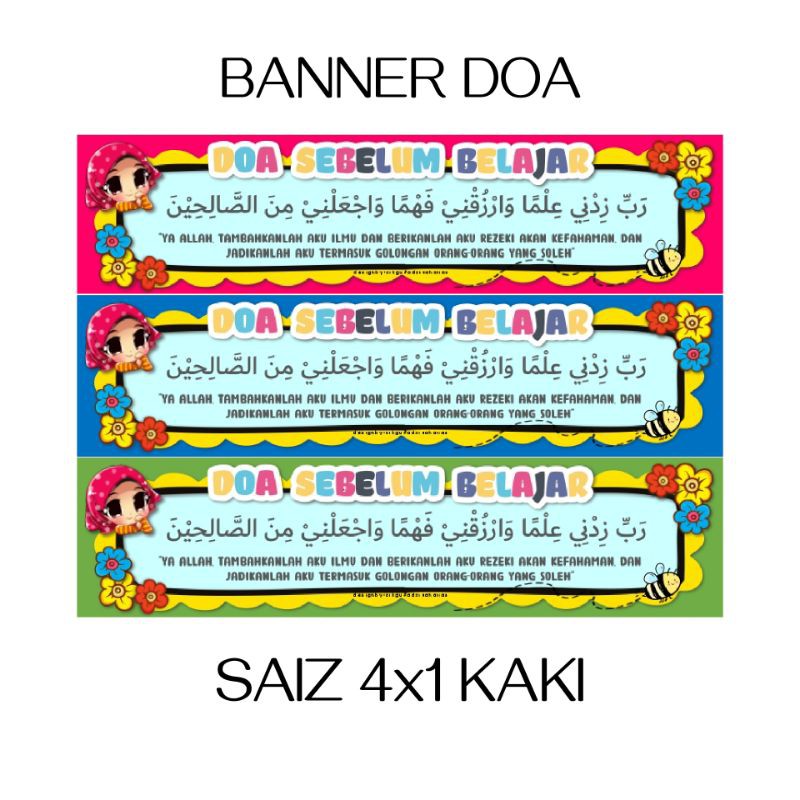 BANNER DOA BELAJAR KELAS | Shopee Malaysia