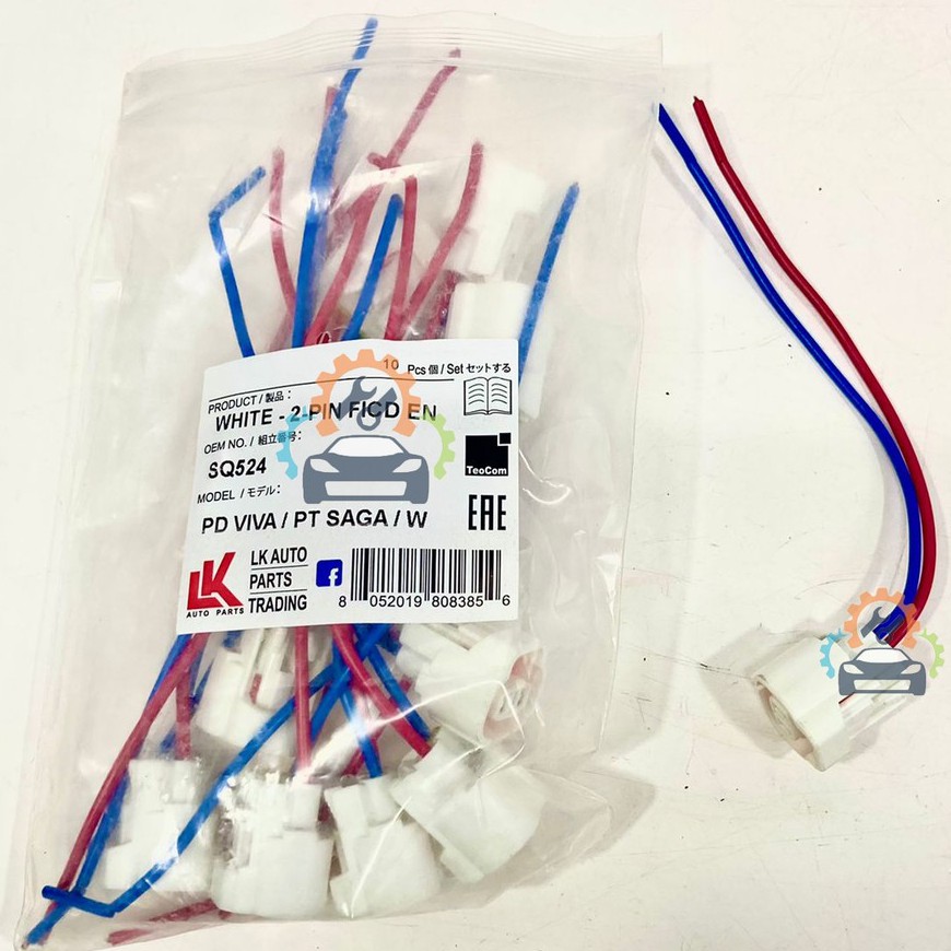 VIVA/SAGA/WAJA/EXORA VVTI/SORENTO (2pin) ENGINE FICD SENSOR (WHITE ...
