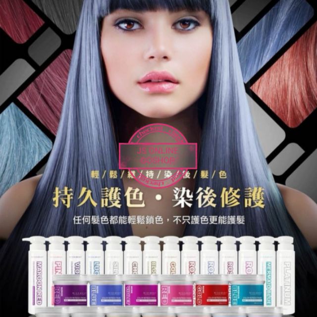 MISS DEAR COLOR REFRESH SHAMPOO & MASK (330ML/300ML) | Shopee Malaysia