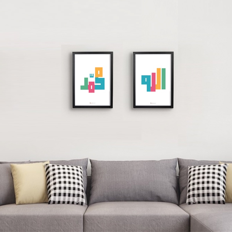 ISLAMIC POSTER (Combo Allah & Muhammad) | Shopee Malaysia