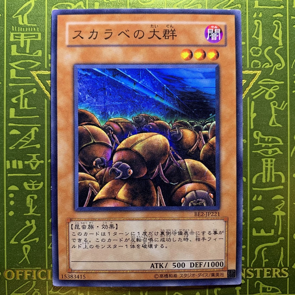 【VA漩游】 YUGIOH 游戏王 Swarm of Scarabs PH-21 DL5-106 SDM-045 BE2-JP221 BE02-JP180 N | Shopee Malaysia
