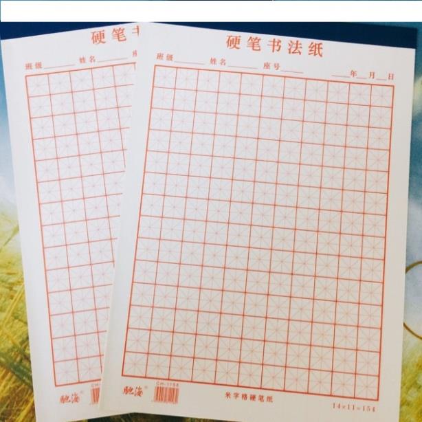 1 stack of paper to practice writing Chinese characters (red squares ...