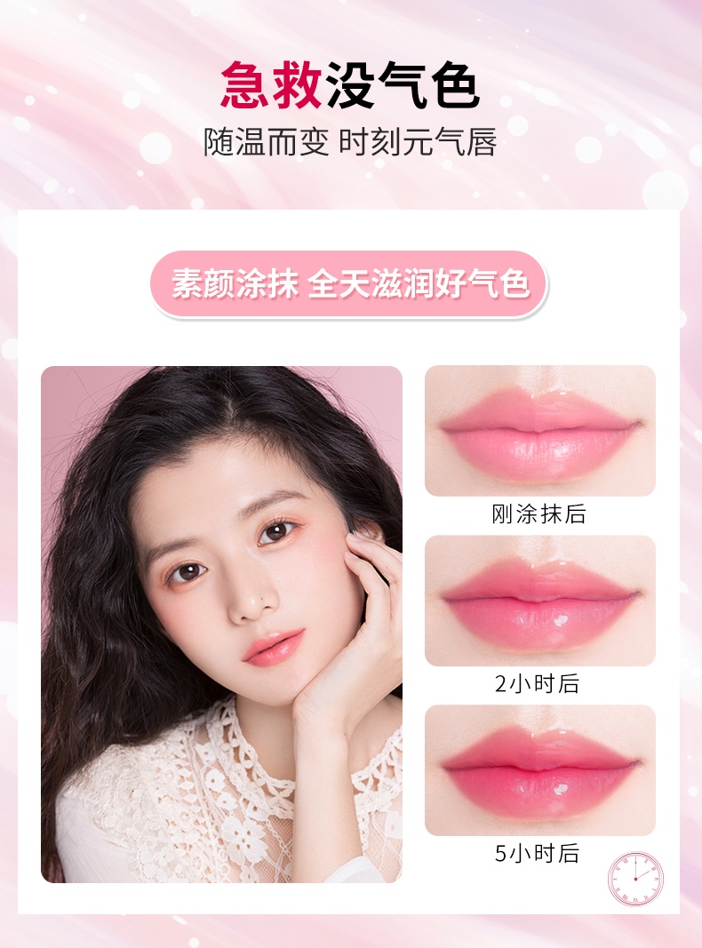 现货 健美创研渐变口红 Lipstick Color Change MayCreate 保湿滋润持久防水唇膏 Lip Balm ...