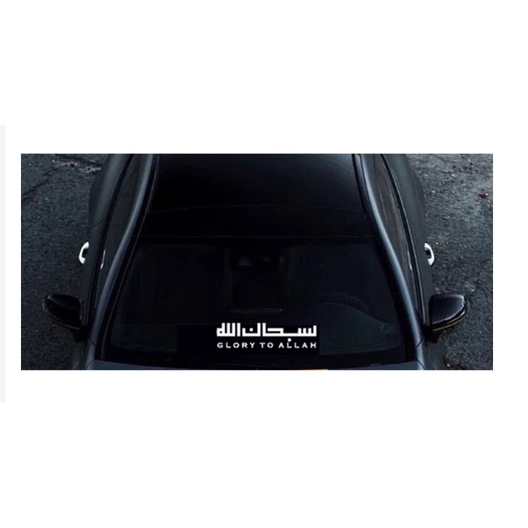 20"X5" GLORY TO ALLAH Mashallah Islamic CAR STICKER MYVI VIVA AXIA ALZA ...
