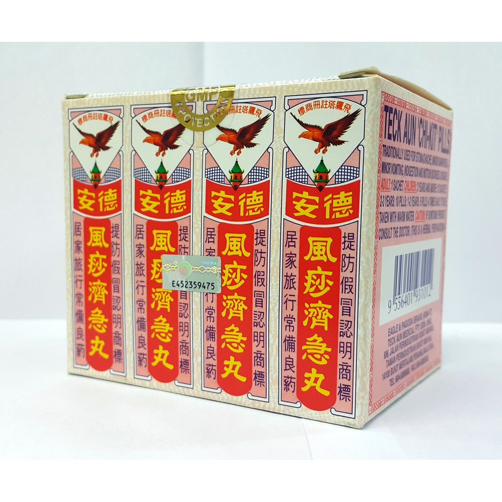 Teck Aun CHi Kit Pills(12'S x 2.25g) | Shopee Malaysia