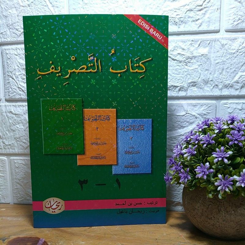 Kitabut tashrif kitab tasrif newspaper guarantee original book | Shopee ...
