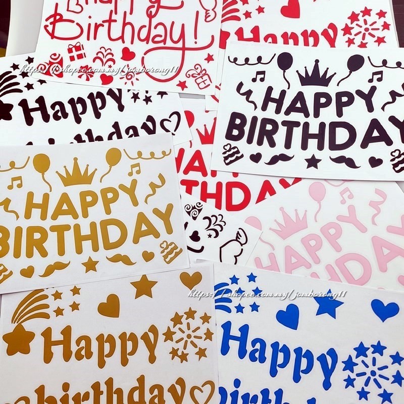 (18/24/36INCH) HB BOBO STICKER HAPPY BIRTHDAY Balloon bronzing letter ...