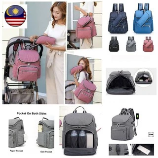Beli beg barang baby Dalam Talian Dengan Harga Terbaik Aug 2025 ...
