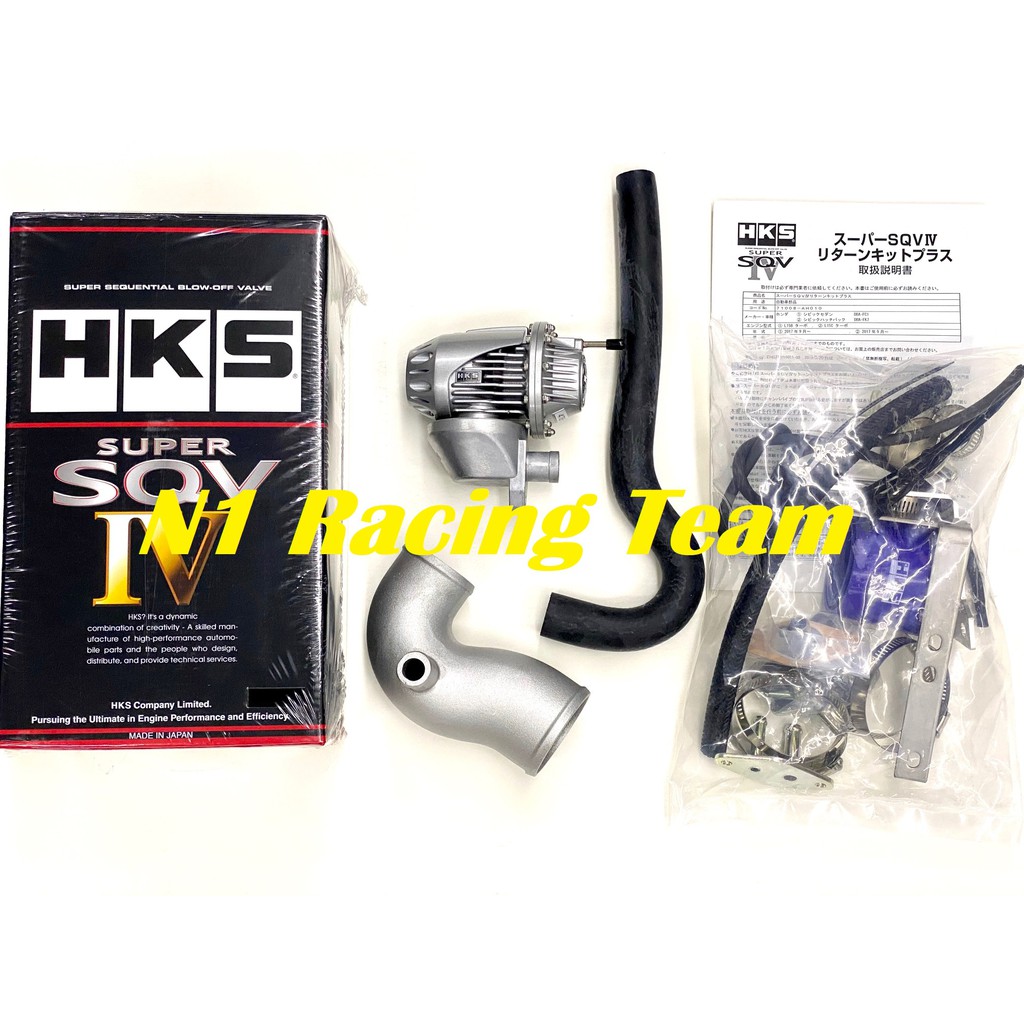 FK7 / FC 1.5 Turbo - HKS Super SQV Blow Off Valve Kit for Honda Civic FC / PN: 71008-AH010 ...