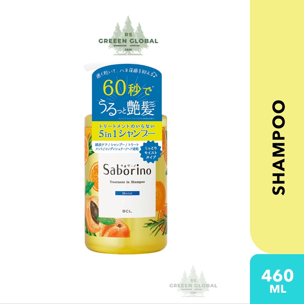 Saborino Treatment in Shampoo Moist 460ml (treatment shampoo, shampoo ...