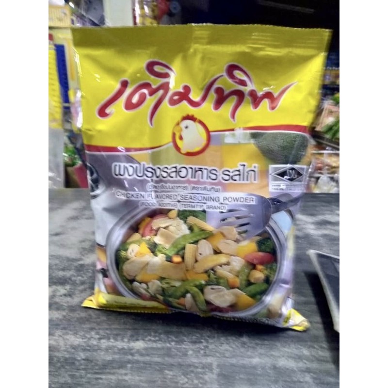 🔥LIMITED EDITION🔥Serbuk Perisa Ayam Termtip Brand Thai/TERMTIP AYAM ...